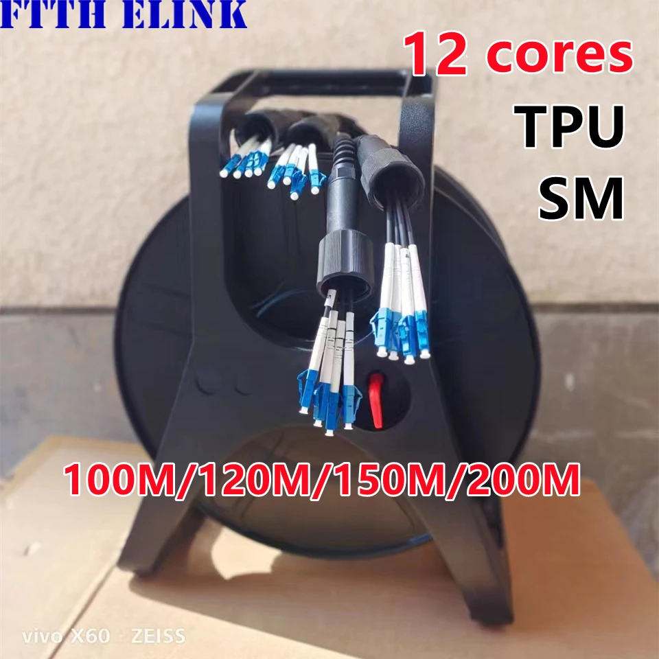 Armored fiber Patch cord 12C TPU LC-LC 200m 100m 150m 120m PCD310 ...