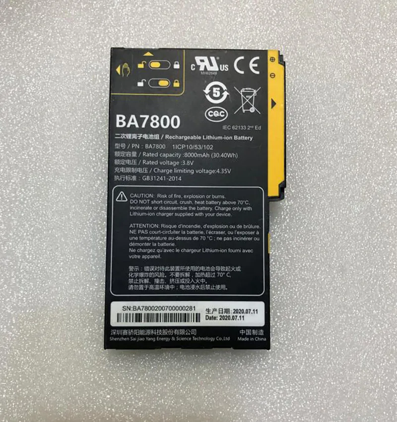 BA7800-New-Genuine-8000mAh-30-40Wh-3-8V-Battery-for-Hezhong-Strong-GPS ...