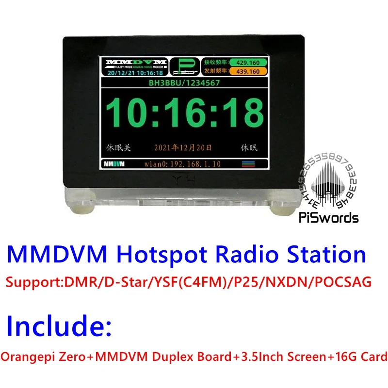 MMDVM Hotspot Radio Station Digital Voice Modem For DMR D-Star YSF(C4FM) P25 NXDN POCSAG