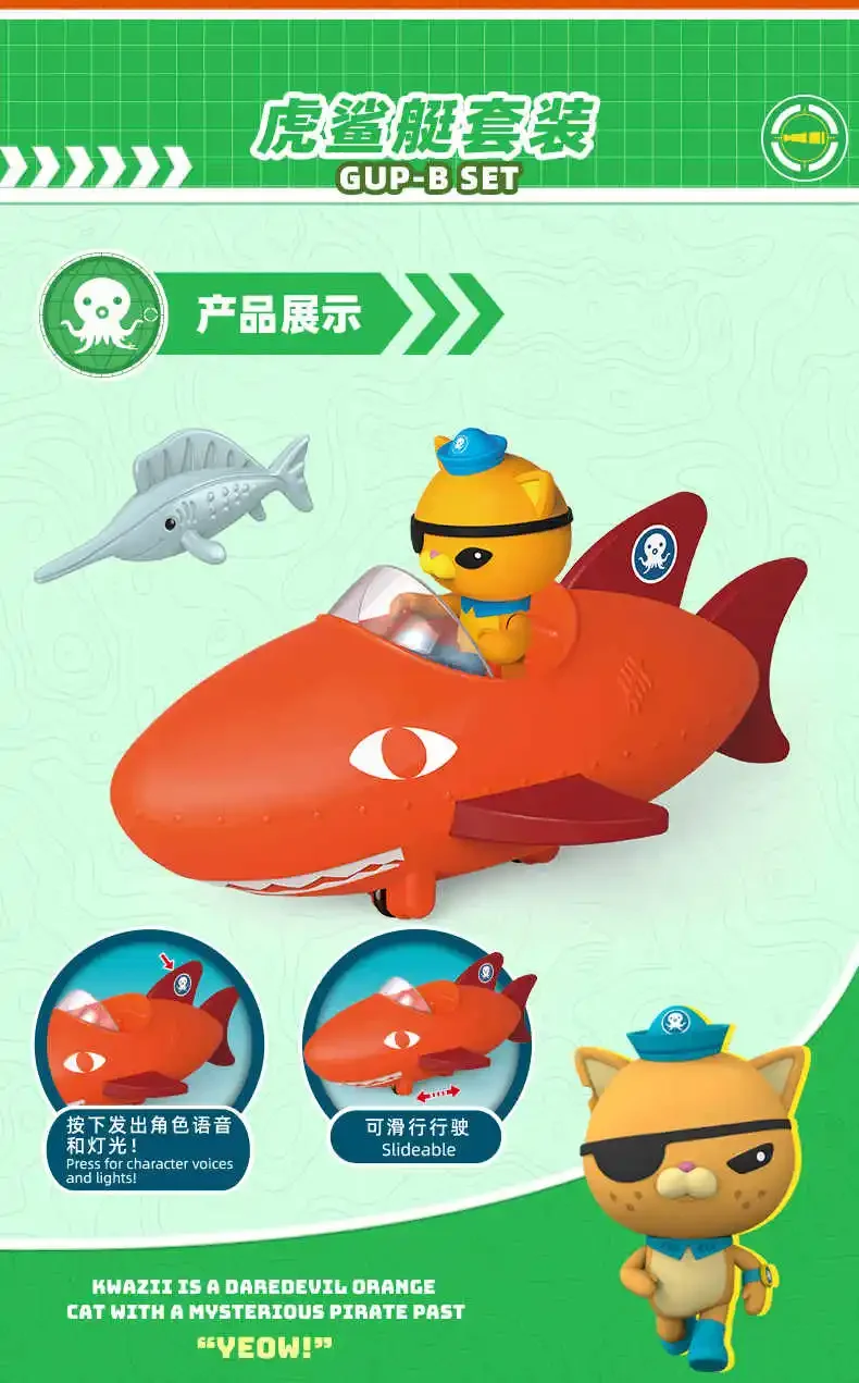 Octonauts выше Beyond Explore Rescue Protect Toys Barnacles Kwazii ...