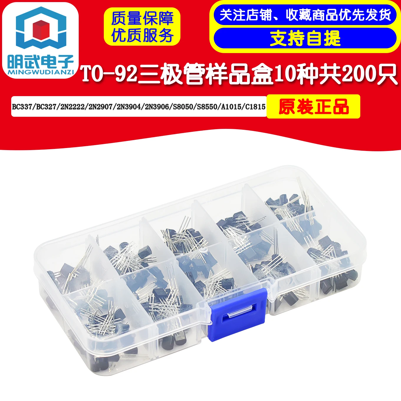 TO-92-TransisTor-Sample-Box-10-Types-ToTaling-200-Pieces-BC337-BC327 ...
