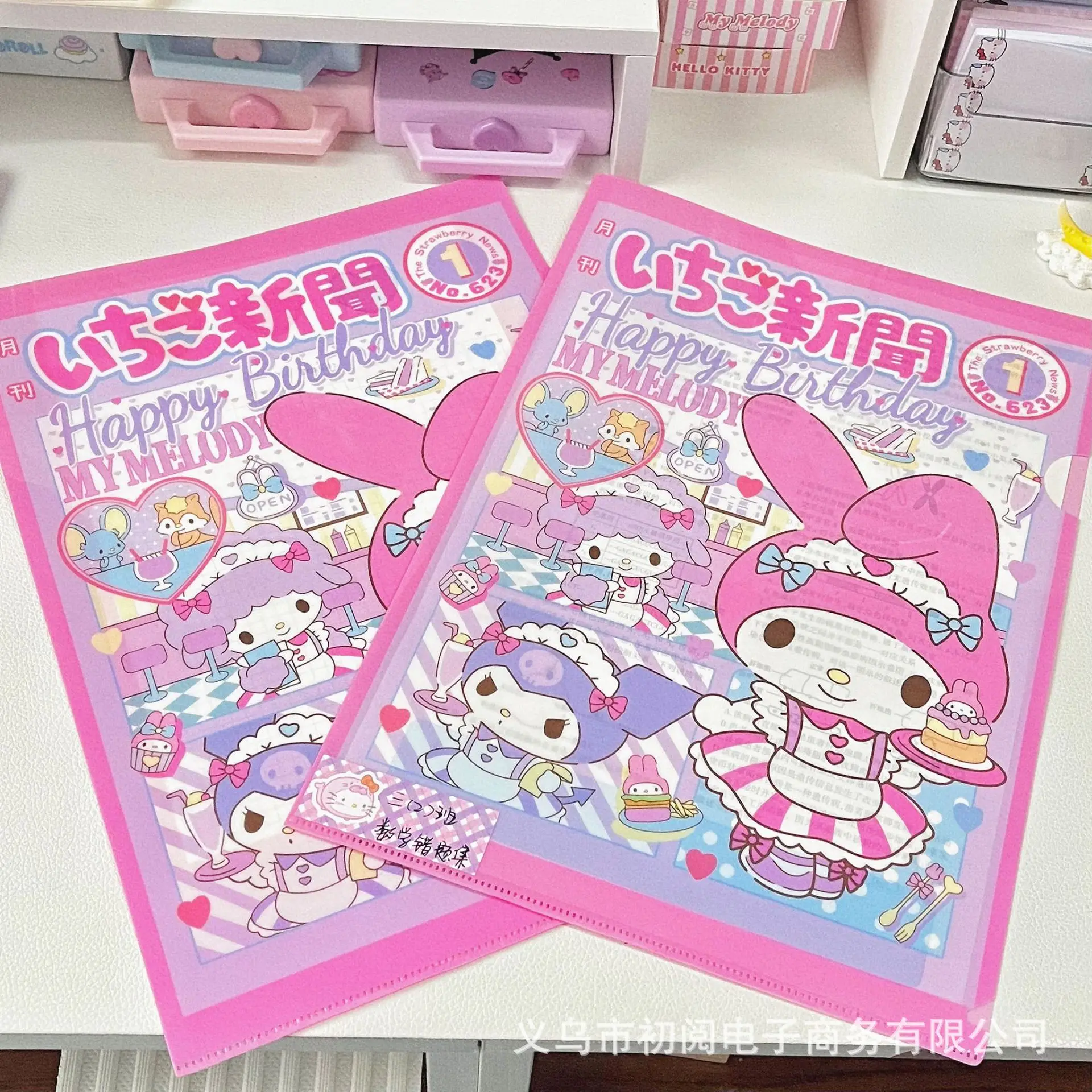 Hello Kitty Cartoon Sanrio Posters | Hello Kitty Paper Folder ...