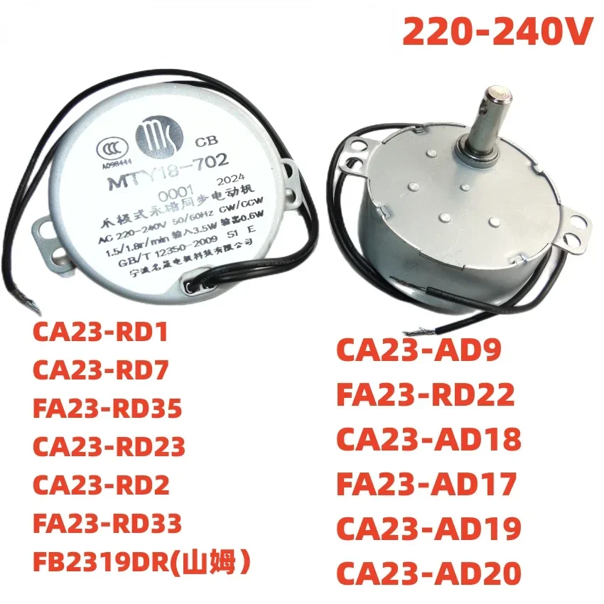 1Pcs-MTY18-702-Stepper-Motor-For-Circulation-Fan-ac-fan-motor-DC-12V-50 ...
