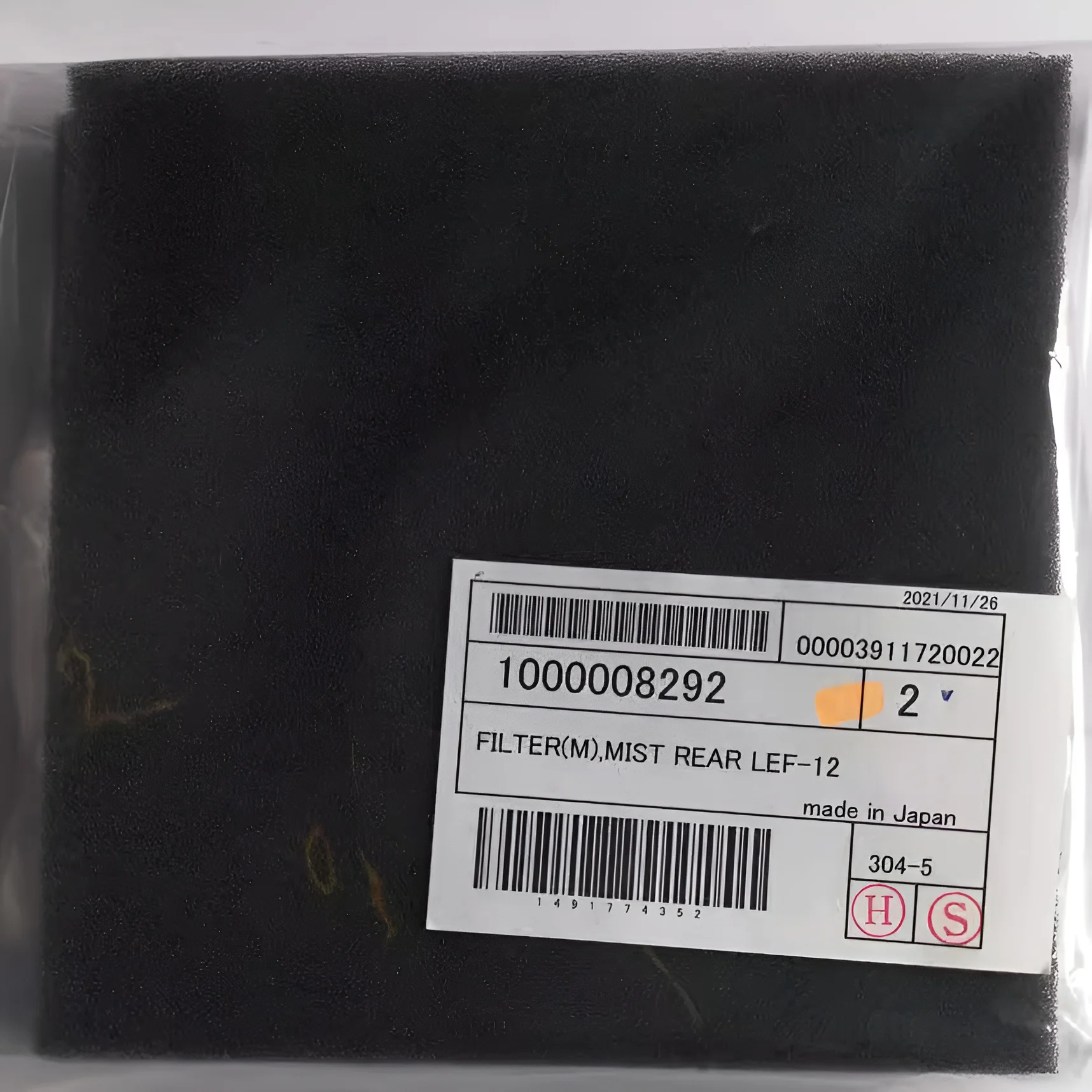 Original-Rafand-Lef-12i-Ink-Absorbing-Sponge-1000008292-M-mist-Rear.jpg