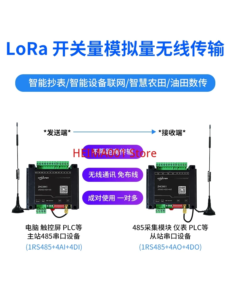 Switching-Analog-Wireless-Transmission-Acquisition-and-Conversion-Lora ...