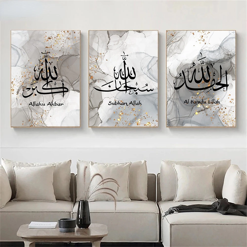 Islam ramadan art mural Painting Alhamdulillah Islamic Calligraphy ...