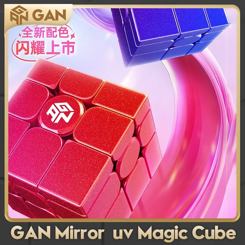 GAN-Mirror-M-UV-Magnetic-Magic-Speed-Cube-Stickerless-Professional ...