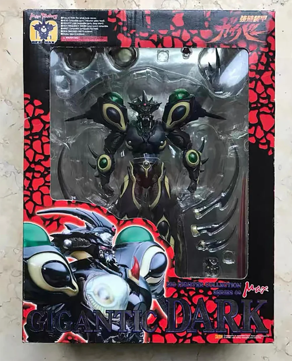 Bio Booster Armor Guyver Guyver I GIGANTJC DARK Guyver BFC-MAX Guyver ...