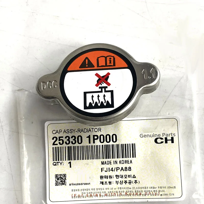 Tapa-de-radiador-original-OEM-25330-1P000-para-Hyundai-Santa-Fe-Sonata ...