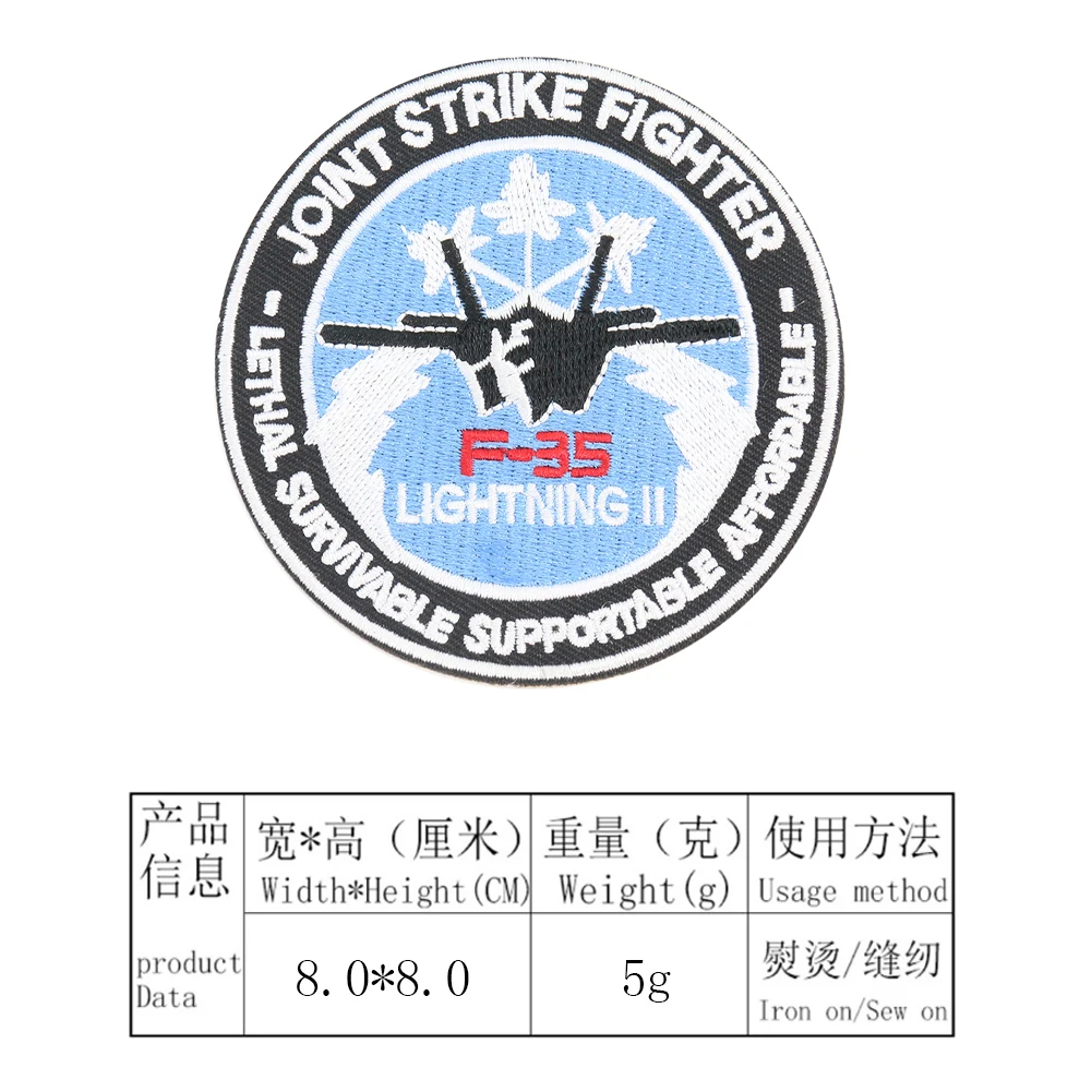 2Pcs-Lightning-II-F35-Fighter-Patch-Plane-Aircraft-Appliques-Embroidery ...