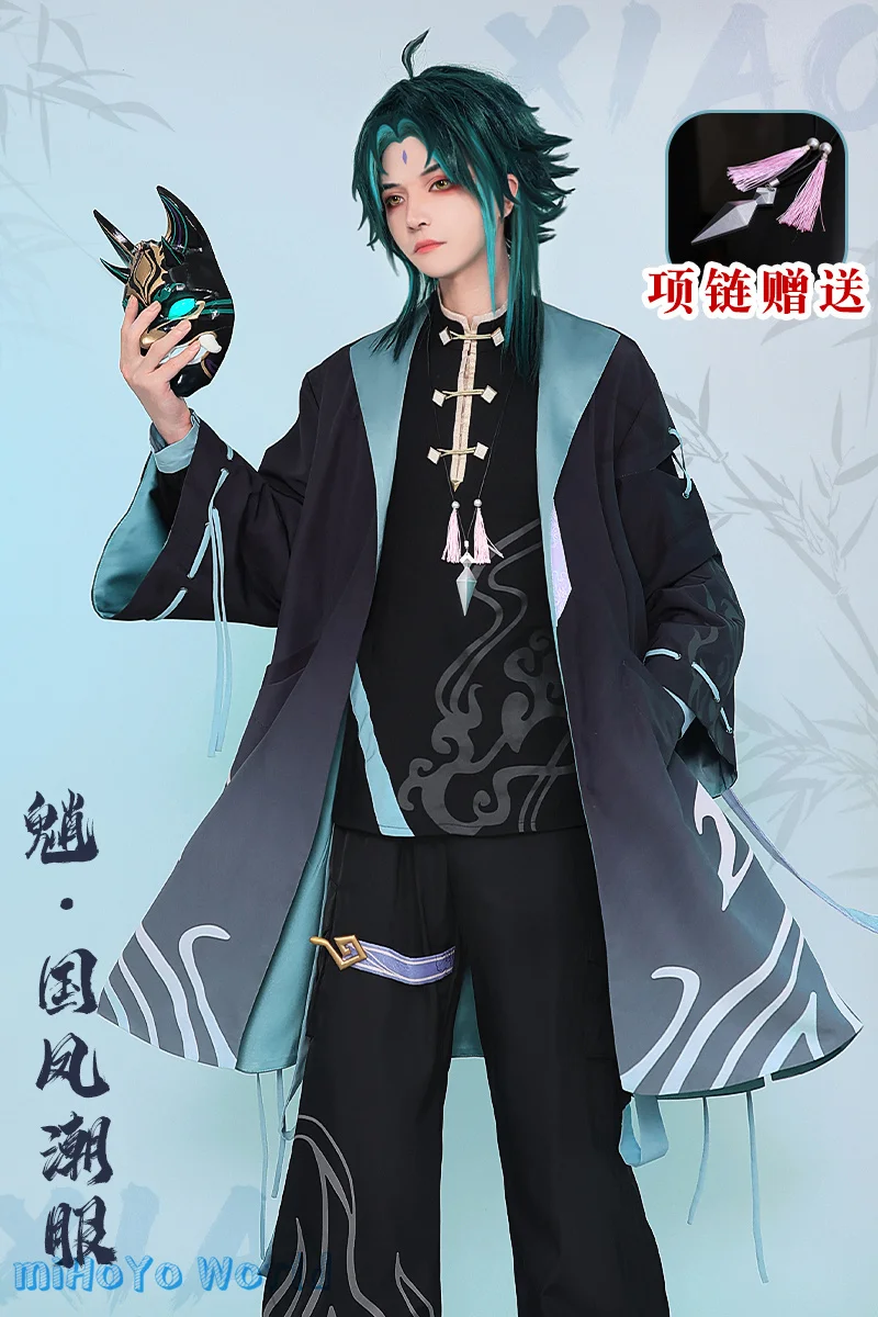 MiHoYo Genshin Impact Xiao Doujin Clothes Cosplay Costume Xiao Hoodie ...