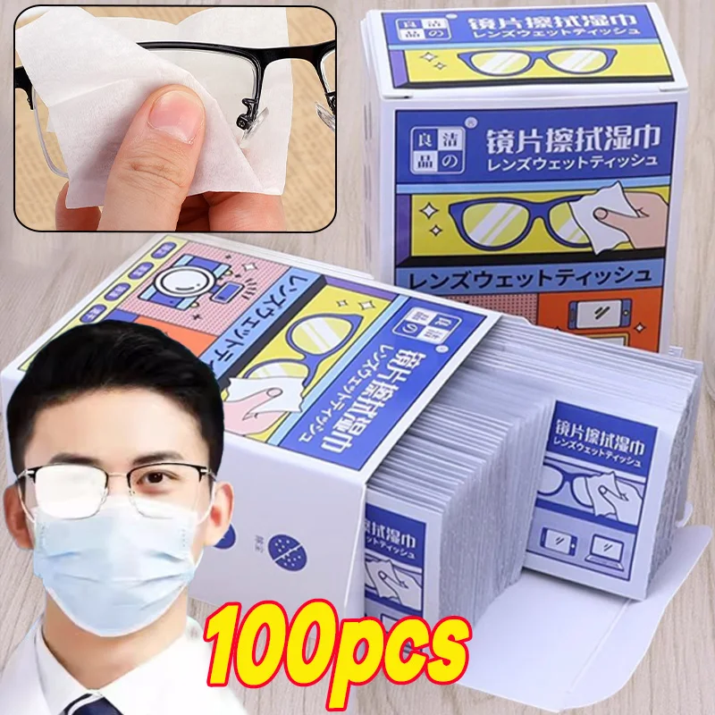 100 Pieces Glasses Clean Wipes Anti-fog Screen Cleaning Cloth ...