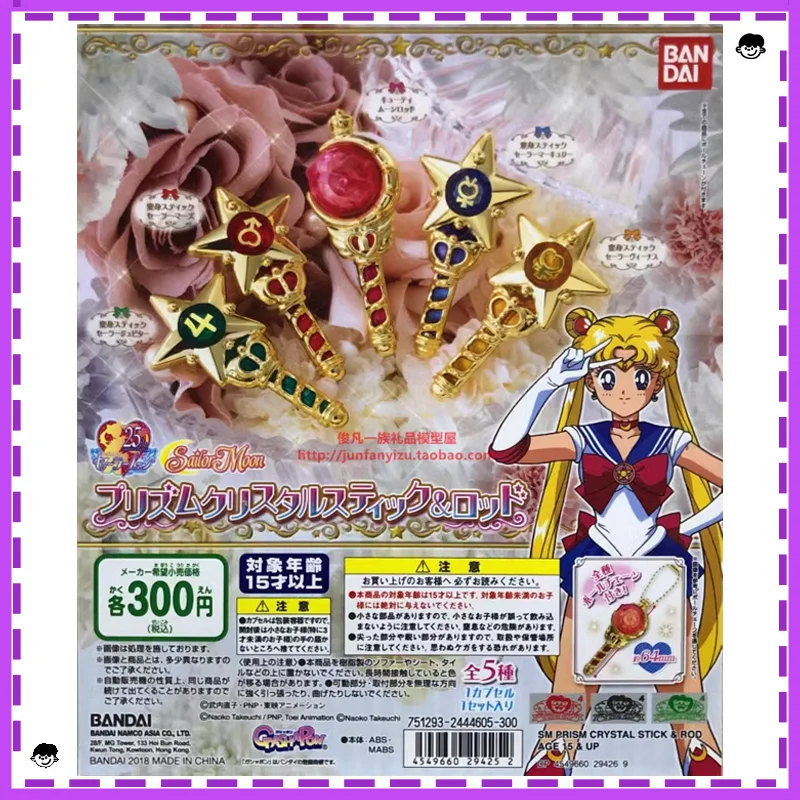 BANDAI-Sailor-Moon-c-psula-juguetes-Transformers-cane-colgante-Mars ...