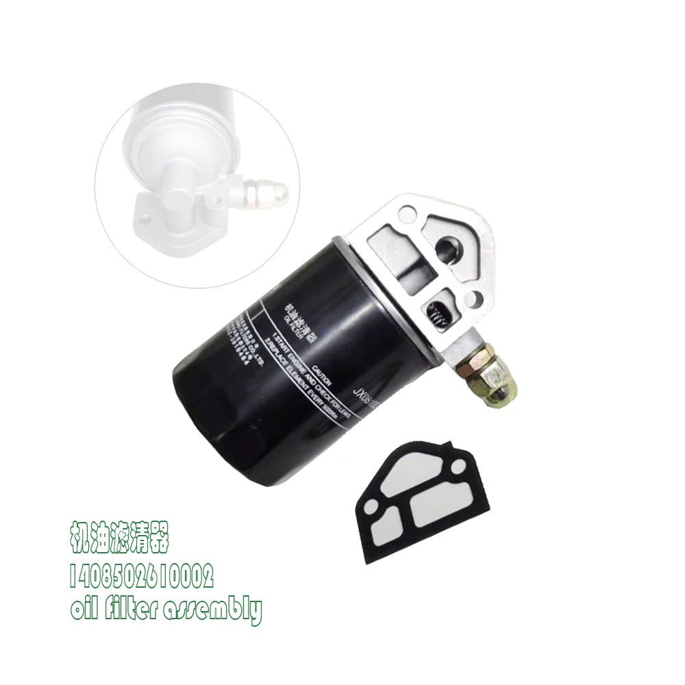 Oil Filter Assembly | Oil Filter Engine | Oil Filter Parts | Tool Parts ...