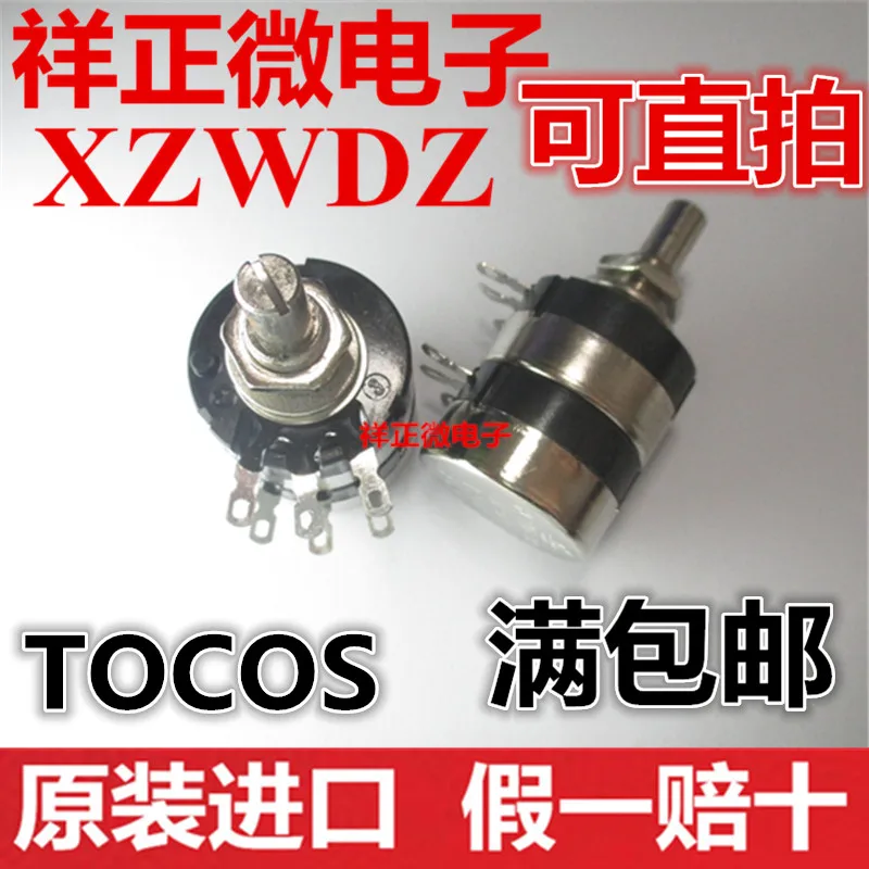 TOCOS-duplex-potentiometer-RV24YG20S-B1K-2k-5k-10k-50k-100k-250k-500k-1 ...