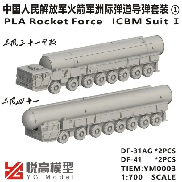 Yg-model-ym0003-1-700-pla-rocket-force-icbm-i.jpg