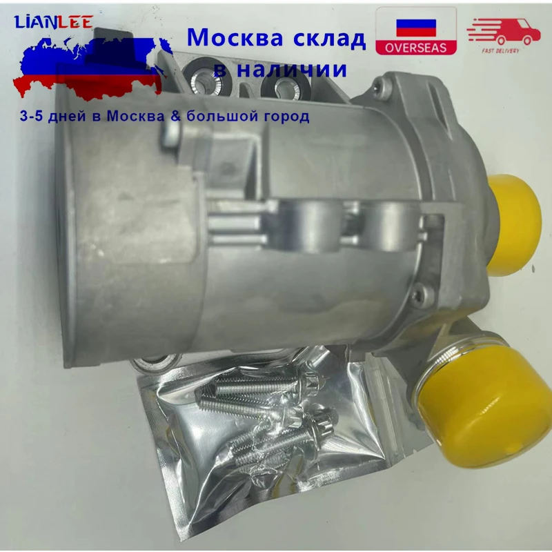 New-Electric-Coolant-Engine-Water-Pump-For-BMW-N52-E60-E61-LCI-523i ...
