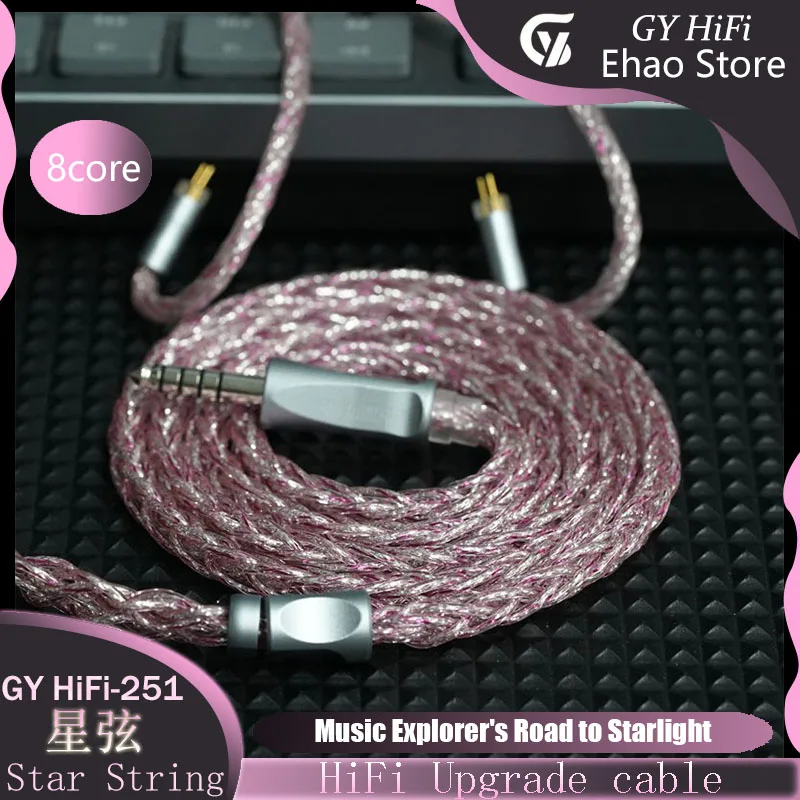 GY HiFi-251 Star String Ultra Pure OCC Copper Earphone Upgrade Cable ...