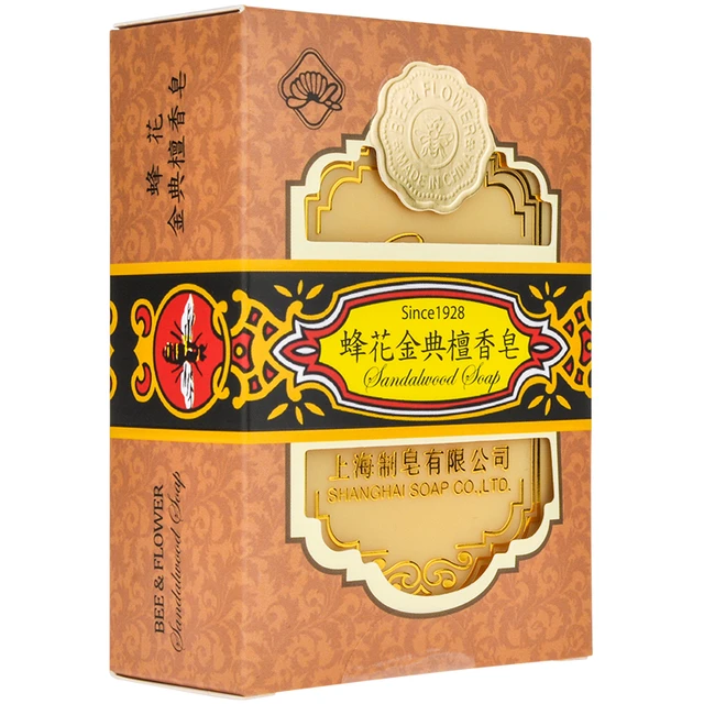 Chinese Sandalwood Soap