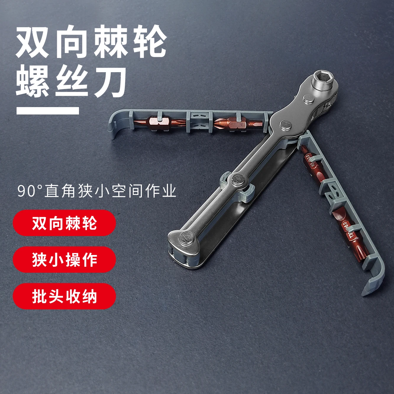 WoodWorking-8-in-1-Two-way-Multi-function-Ratchet-Screwdriver ...