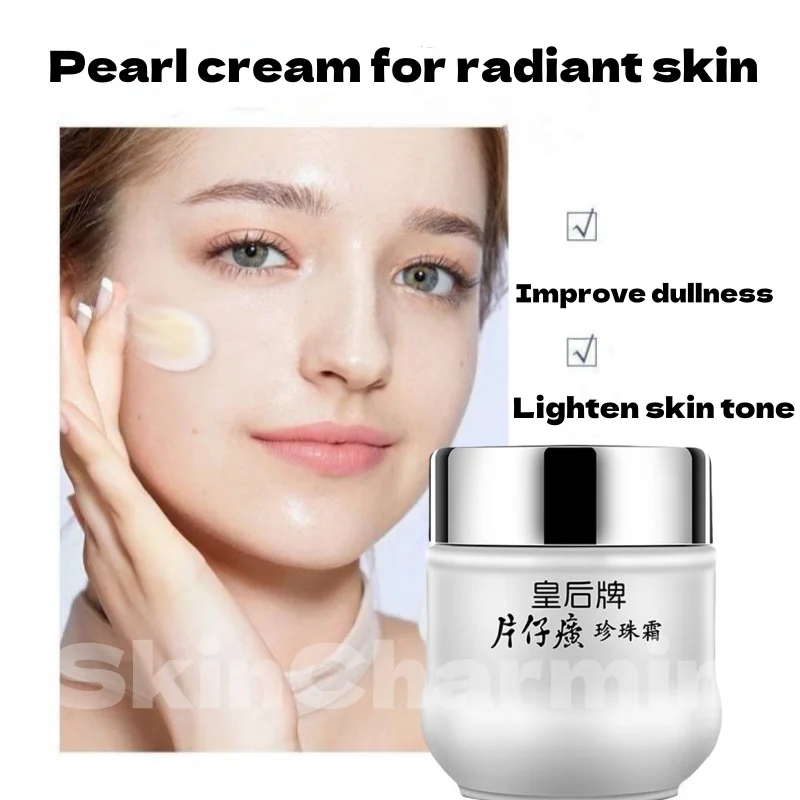 Authentic-Pien-Tze-Huang-Queen-Pearl-Moisturizing-Cream.jpg