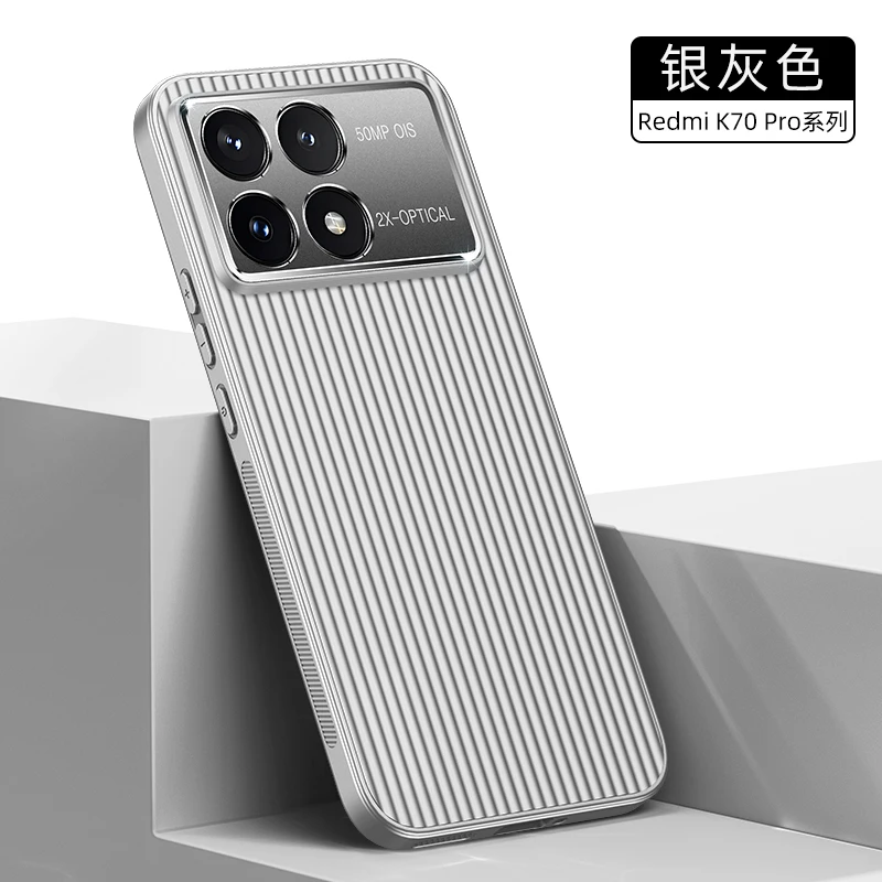 Capa-Skin-Friendly-para-Xiaomi-POCO-F6-Pro-luxo-lente-de-metal-ondulado ...