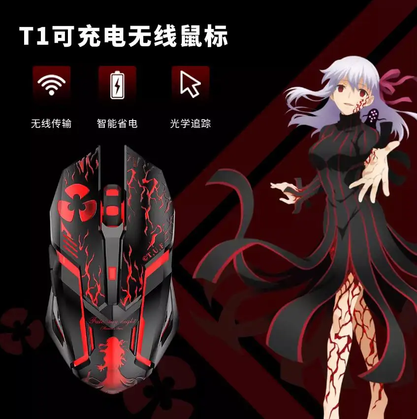 fate-Co-branded-limited-edition-Matou-Sakura-Wireless-optical-mouse.jpg