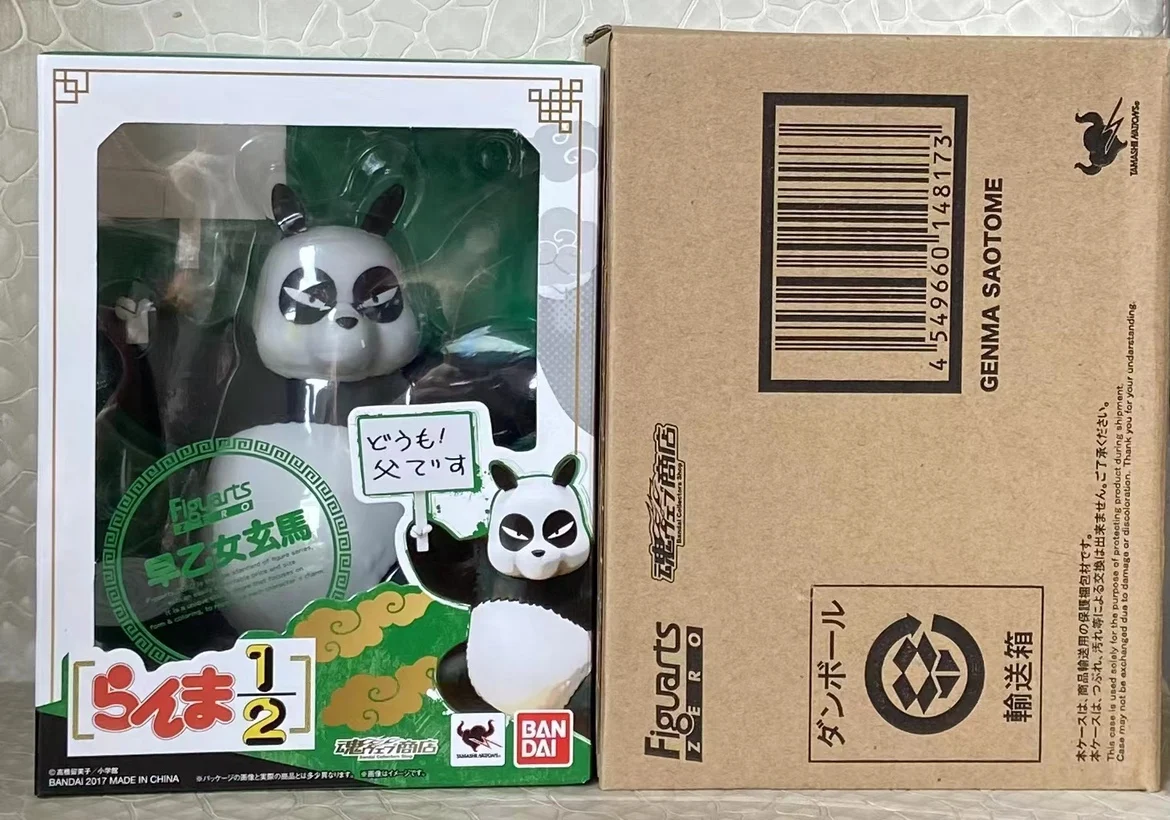 Bandai-figuarts-Shf-Ranma-1-2-Figuarts-Zero-Saotome-Genma-Panda-pap ...
