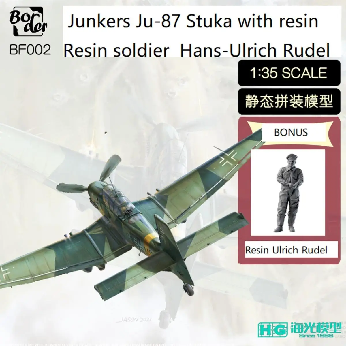 국경 BF 002 1/35 스케일 Junkers Ju 87 G1/G2 Stuka 모델 키트 보너스 수지 병사 ...