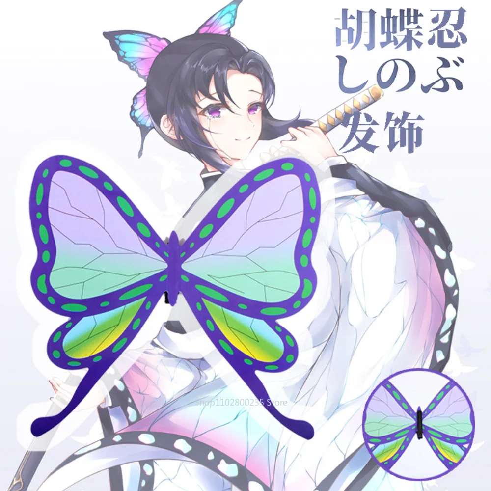 Anime Demon Slayer Gilrs Hairpin Cosplay Kimetsu No Yaiba Kochou ...