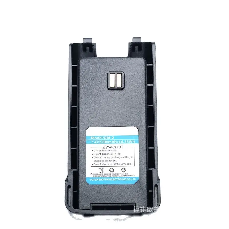 Baofeng-Walkie-Talkie-DM-1702-Battery-2200mAh-7-4V-For-Pofung-DM-2 ...