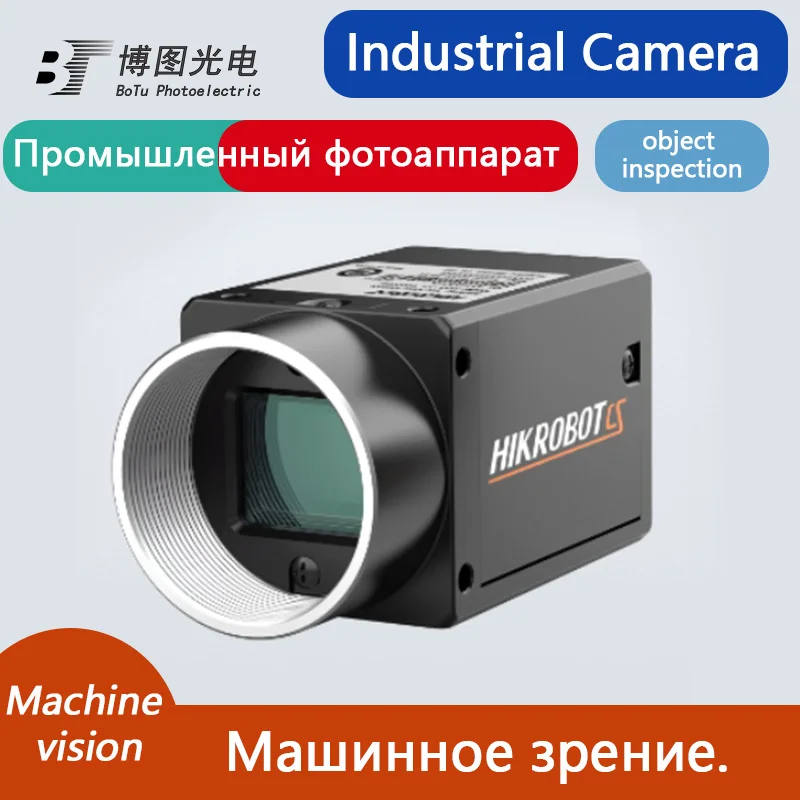 Hikrobot-MV-CS200-10GM-Industrial-Cameras-5472-3648-1-Global-Shutter ...