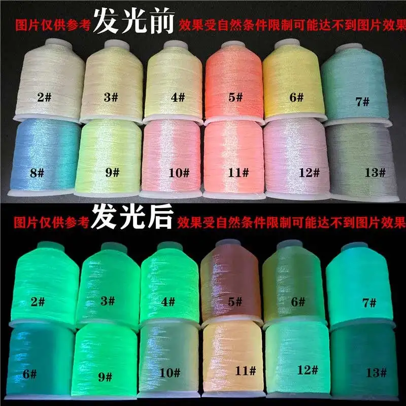 Colorful-luminous-cross-stitch-computer-embroidery-thread-fluorescent ...
