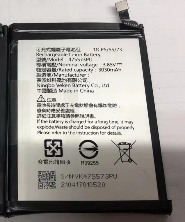 475573PU-Battery-Original-New-3030mah.jpg