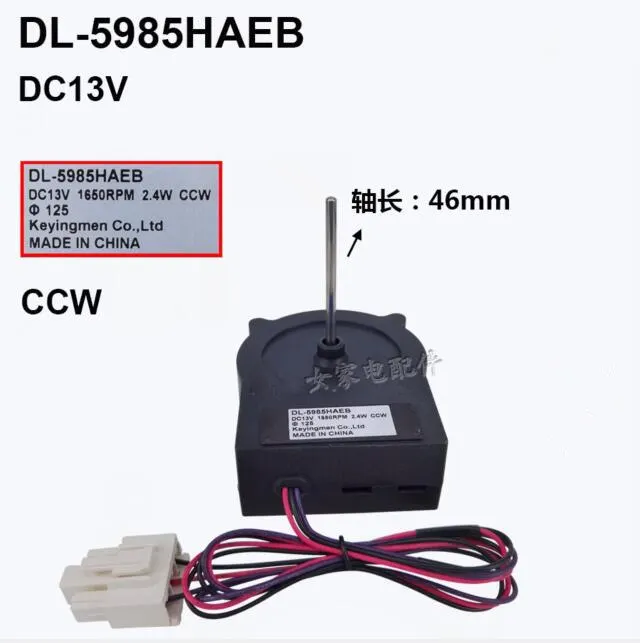 new refrigerator freezer Double open the door Fan motor for ODM 001F 81 ...