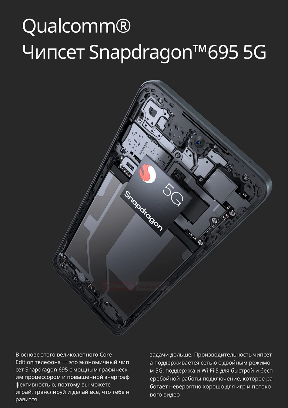 [Мировая премьера]Глобальная версия OnePlus Nord CE 3 Lite 5G 8 ГБ 256 ГБ Snapdragon 695 108MP ...