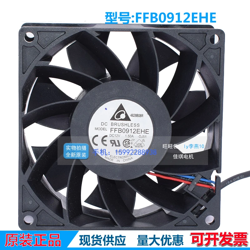 original FFB0912EHE 9038 92*38MM 12V 1.50A 9CM violent high wind volume ...