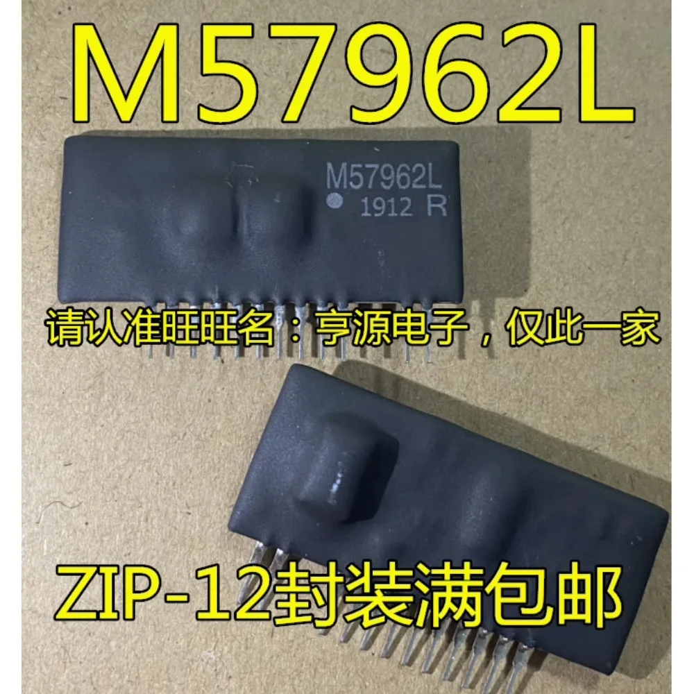 1-PIECE-M57962-M57962AL-M57962L-ZIP12-IGBT.jpg