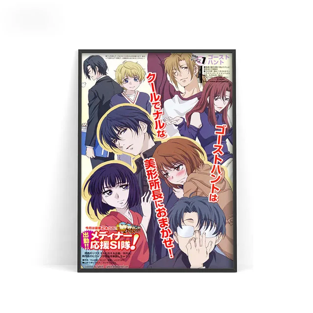 Ghost Hunt Anime Characters