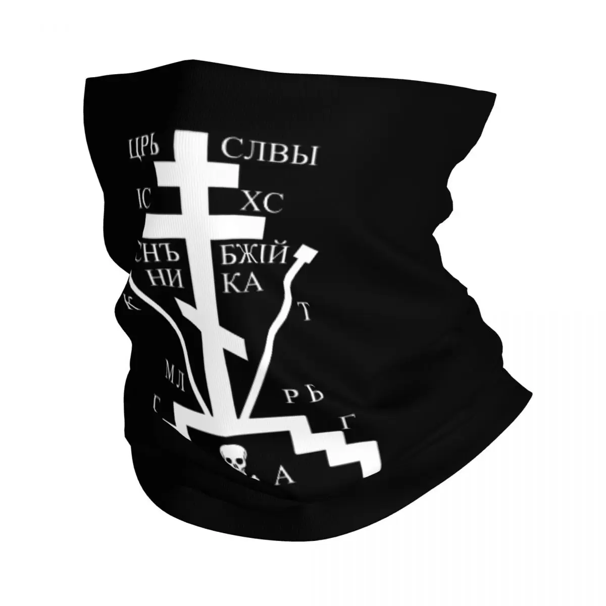 Custom Jesus Calvary Cross Christian Orthodox Monastic Symbol Neck ...