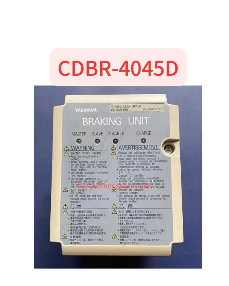 Used-CDBR-4045D-brake-unit.jpg
