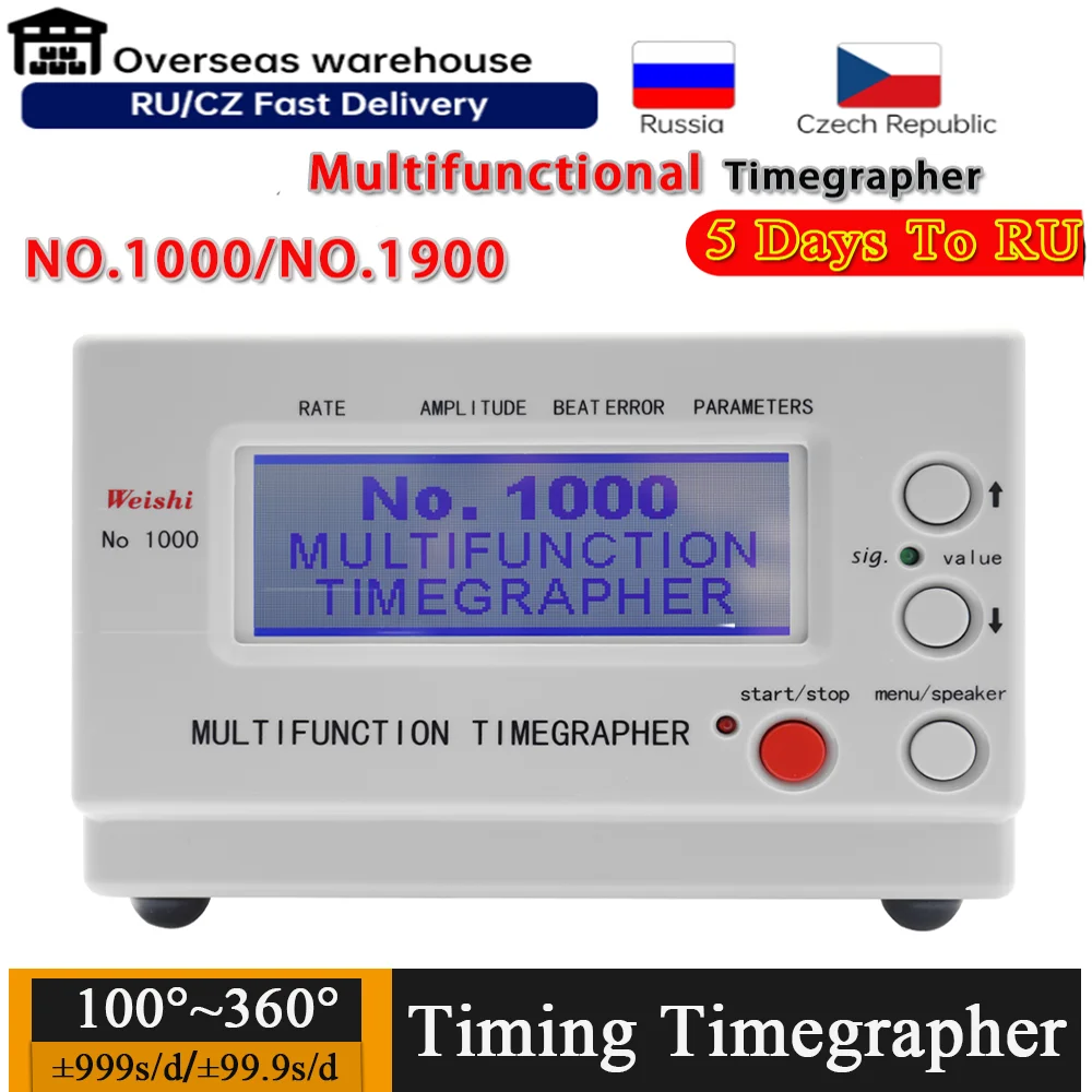 No.1000 Multifunctional Professional Timing Timegrapher Mechanical ...