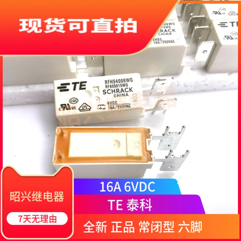 RFH54006WG-6VDC-Tyco-16A-normally-closed-relay-TE-normally-closed ...