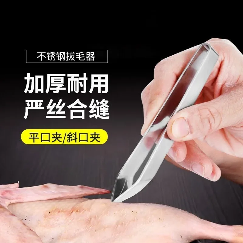 Thickened-and-Stiffened-430-Stainless-Steel-Pig-Hair-Clip-Goose-Feather ...