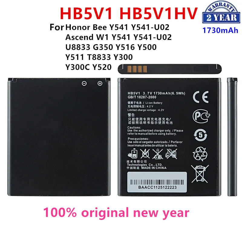 100% Orginal HB5V1 HB5V1HV Battery For Huawei Honor Bee Y541 Y541-U02 ...