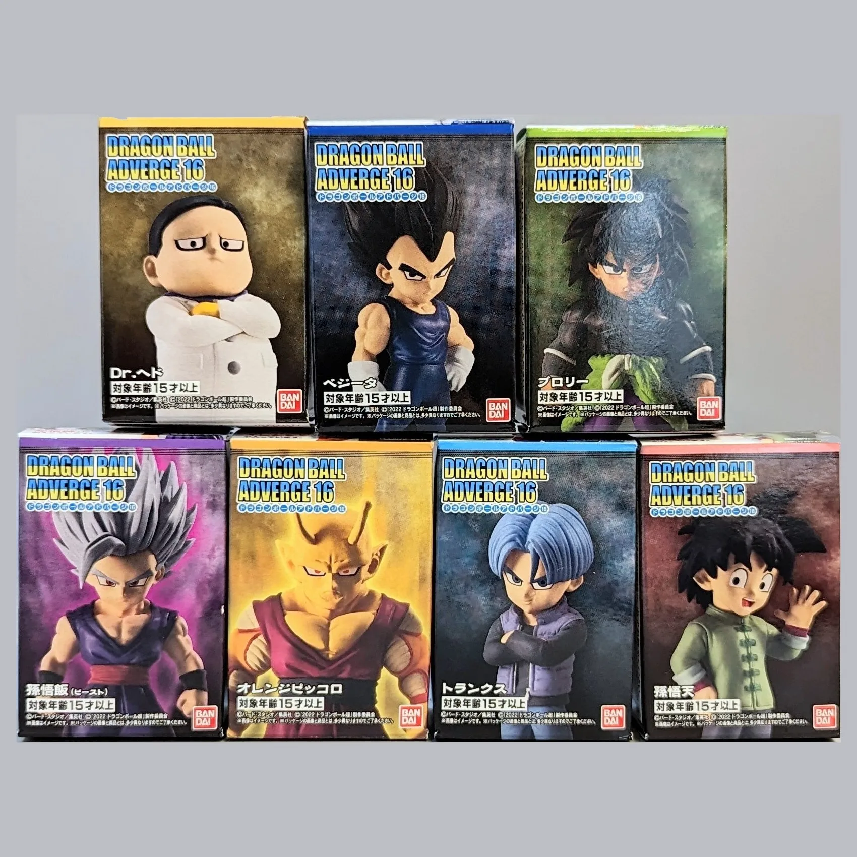 Bandai-Dragon-Ball-Adverge-16-Complete-Set-Figure-Gohan-Orange-Piccolo ...