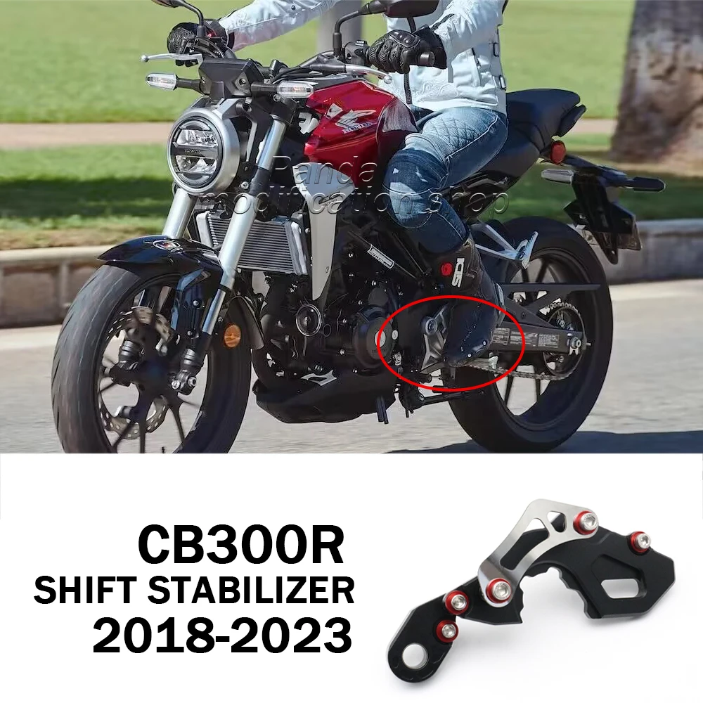 Shift stabilizer Modified parts for honda cb300r cb 300 r cbr300 r CBR ...