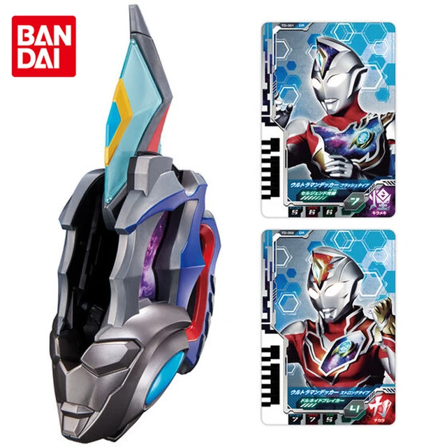 Ultraman Transformation Items