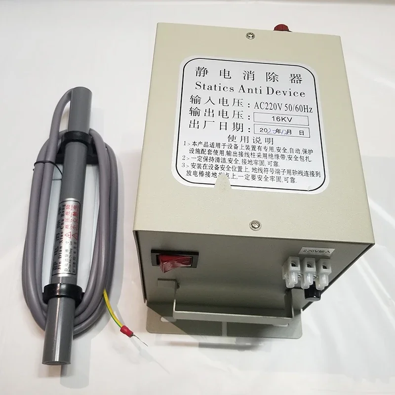 Dry-Static-Eliminating-Device-16kv-Industrial-Electrostatic-Generator ...