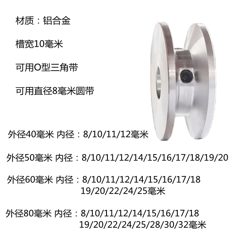 O-type V-belt Pulley Single-Slot V-Belt Pulley Motor Motor Belt Drive ...